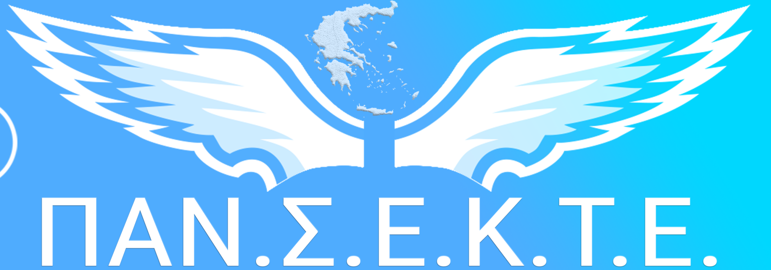ΑΛΛΑΖΕΙ Η ΠΡΟΣΘΕΣΜΙΑ ΑΠΟΔΟΧΗΣ ΤΟΥ ΜΙΣΘΩΤΗΡΙΟΥ ΓΙΑ ΜΙΣΘΩΤΕΣ ΚΑΙ ...