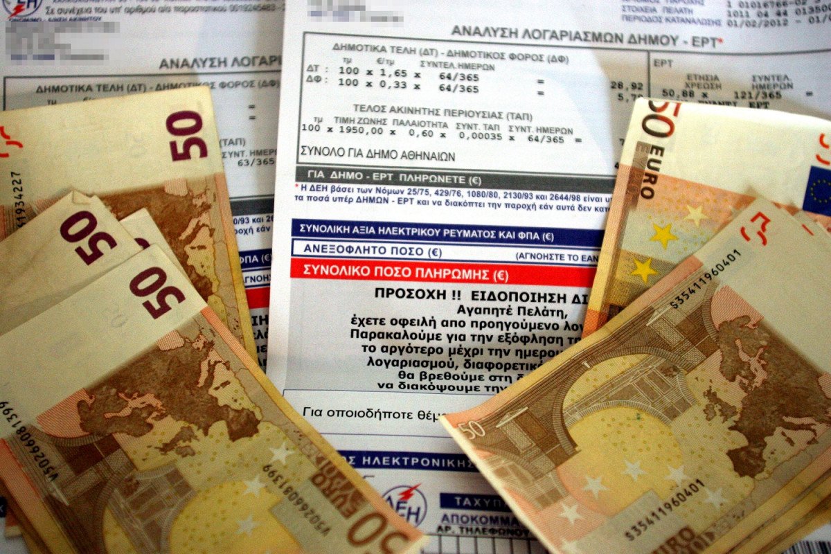 ΕΝΑΡΞΗ ΑΙΤΗΣΕΩΝ ΠΑΓΙΩΝ ΔΑΠΑΝΩΝ - ΠΑΝΣΕΚΤΕ