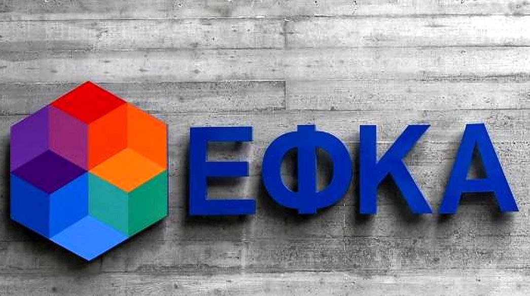 ΑΥΞΗΣΗ ΧΡΕΩΝ ΠΡΟΣ ΕΦΚΑ ΥΨΟΥΣ 1,68 ΔΙΣ ΕΥΡΩ ΣΕ ΕΝΑ ΕΤΟΣ ...